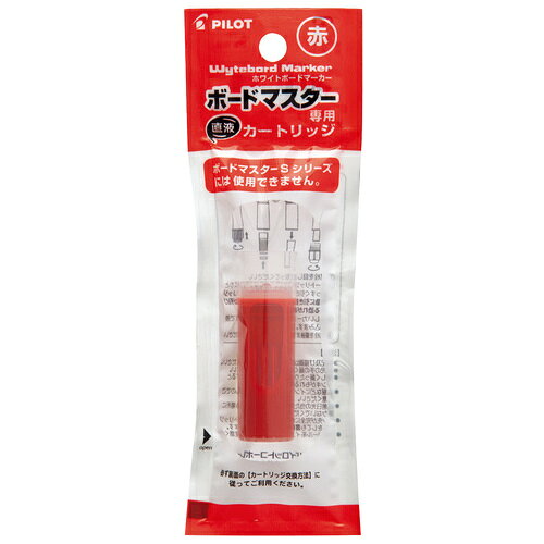 ●ボードマスター専用カートリッジです。●インク色：レッド(-R)●インク種類：油性顔料（アルコール系）●本体寸法：160×50×25mm●容量[mL]：6.0●適合商品：パイロット　ボードマスターシリーズ●品番：P-WMRF8-R●種別：中...