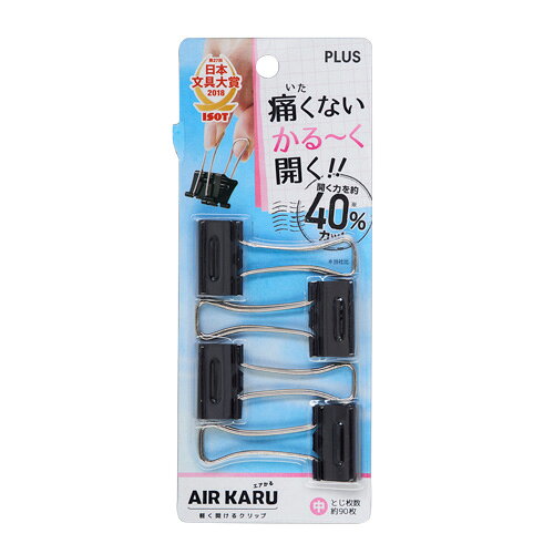 ●1パック入数：4個●とじ枚数[枚]：約90●種別：中●口幅[mm]：25●材質：本体＝鉄（ブラック：鉄酸化皮膜）、ハンドル＝鉄・ニッケルメッキ●色：ブラック※とじ枚数はPPC用紙（68g/m2）をとじるときの目安です●品質改良のため、予告...