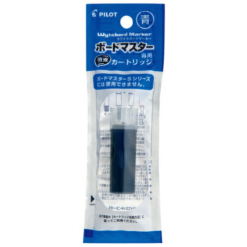 ●ボードマスター専用カートリッジです。●インク色：ブルー(-L)●インク種類：油性顔料（アルコール系）●本体寸法：160×50×25mm●容量[mL]：6.0●適合商品：パイロット　ボードマスターシリーズ●品番：P-WMRF8-L●種別：中...