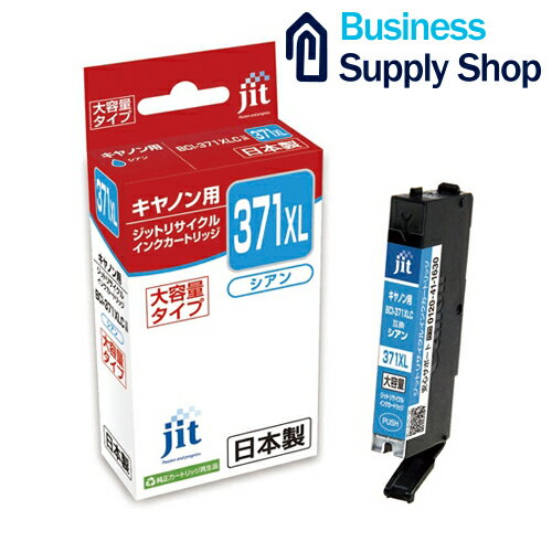 ●リサイクルインクカートリッジ（キヤノン対応）●リサイクルインク・詰替用インクカートリッジ●ジット●種別：染料インク（大容量）●色：シアン●メーカー適応型番：BCI−371XLC●入数：1本リニューアルに伴い、パッケージ・内容等予告なく変更...