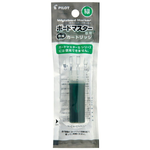 ●ボードマスター専用カートリッジです。●インク色：グリーン(-G)●インク種類：油性顔料（アルコール系）●本体寸法：160×50×25mm●容量[mL]：6.0●適合商品：パイロット　ボードマスターシリーズ●品番：P-WMRF8-G●種別：...