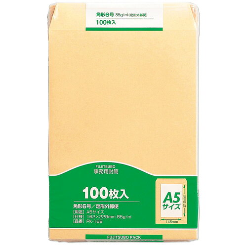 ●坪量：85g/m2●貼り合せ：センター●郵便番号枠：無●規格：角6●材質：クラフト紙●入数：1000枚（100枚×10パック）●まとめ買いリニューアルに伴い、パッケージ・内容等予告なく変更する場合がございます。予めご了承ください。広告文責...