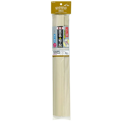 短いモールを「連結」してお好みの長さに。●外寸（幅）[mm]：21●外寸（長）[mm]：(400mm×3本)1200●収納本数目安（幅）[mm]：21●材質：ポリ塩化ビニル樹脂●規格：1号リニューアルに伴い、パッケージ・内容等予告なく変更す...