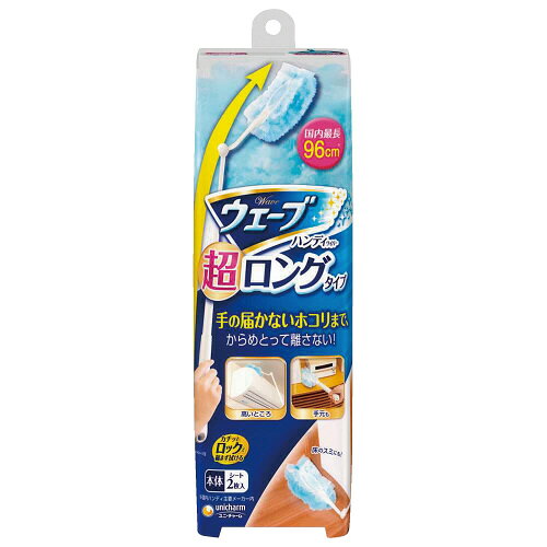 ホコリを舞い上げず、からめ取って離さない！●種別：伸縮●タイプ：のびるタイプ●材質：グリップ＝ポリプロピレン、シート＝ポリオレフィン・ポリエステル●付属品：取り替えシート2枚リニューアルに伴い、パッケージ・内容等予告なく変更する場合がござい...