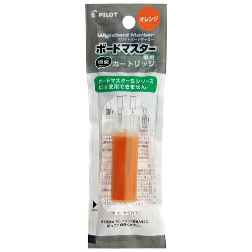 ●ボードマスター専用カートリッジです。●インク色：オレンジ(-O)●インク種類：油性顔料（アルコール系）●本体寸法：160×50×25mm●容量[mL]：6.0●適合商品：パイロット　ボードマスターシリーズ●品番：P-WMRF8-O●種別：...