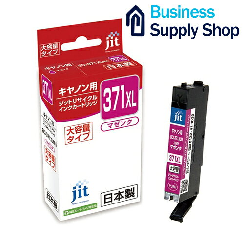 ●リサイクルインクカートリッジ（キヤノン対応）●リサイクルインク・詰替用インクカートリッジ●ジット●種別：染料インク（大容量）●色：マゼンタ●メーカー適応型番：BCI−371XLM●入数：1本リニューアルに伴い、パッケージ・内容等予告なく変...