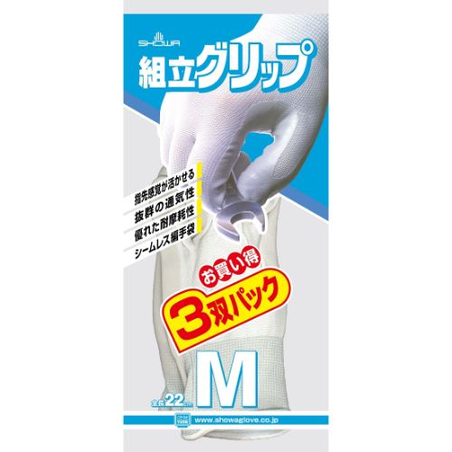 ●薄く、丈夫で指先感覚が活かせる、ニトリルゴムコーティングの背抜き手袋です。ニトリルゴムを手のひらにコーティングしているため、耐摩耗性に優れています。薄くて強度があるため、指先感覚が必要な細かい組立作業にも適しています。繊維部分は編み目が細...