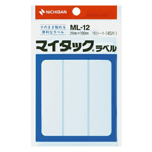 ●手書き用●そのまま貼れる粘着剤付きの便利なラベルです。整理や分類、表示をスピードアップするオフィスの小さなアシスタントです。●ラベル寸法（縦）[mm]：25●ラベル寸法（横）[mm]：105●ラベル色：白無地●シート数：15枚●1パック入...