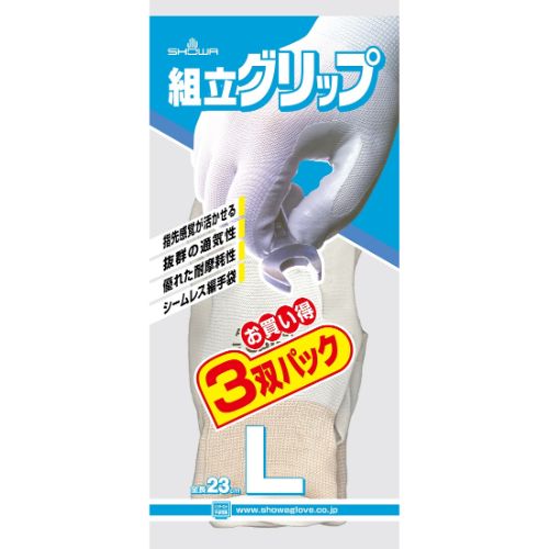 ●薄く、丈夫で指先感覚が活かせる、ニトリルゴムコーティングの背抜き手袋です。ニトリルゴムを手のひらにコーティングしているため、耐摩耗性に優れています。薄くて強度があるため、指先感覚が必要な細かい組立作業にも適しています。繊維部分は編み目が細...
