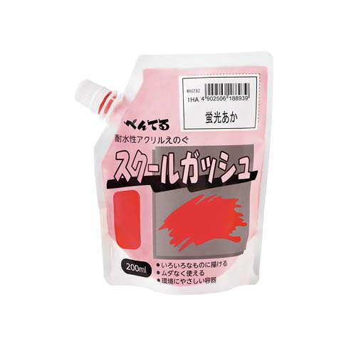 ●色：蛍光あか●内容量[mL]：200●サイズ：120*65*150mm●材質：キャップ=PP、容器=PET・PA・PEの3層構造●製造国：日本広告文責：楽天グループ株式会社050-5212-8316