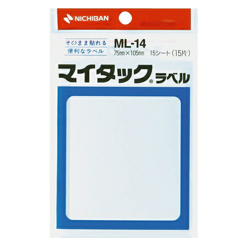 ●手書き用●そのまま貼れる粘着剤付きの便利なラベルです。整理や分類、表示をスピードアップするオフィスの小さなアシスタントです。●ラベル寸法（縦）[mm]：75●ラベル寸法（横）[mm]：105●ラベル色：白無地●シート数：15枚●1パック入...