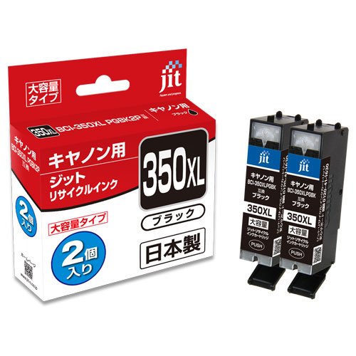 ●リサイクルインクカートリッジ(キヤノン対応)リサイクルインク・詰替用インクカートリッジ●顔料/染料：顔料インク(大容量)●色：ブラック●仕様：リサイクルインクカートリッジ●対応メーカー：キヤノンリニューアルに伴い、パッケージ・内容等予告な...