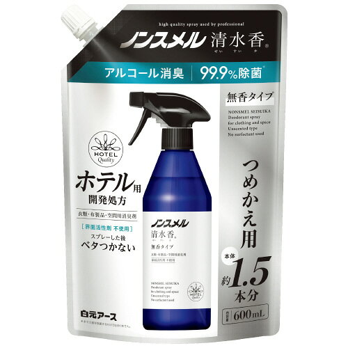 ●衣類・布製品の気になるニオイを消臭・除菌！早乾タイプでベタつかない。●内容量：600ml●使用用途：衣類・布製品・空間用●香り：無香料●成分：エタノール、両性消臭剤、除菌剤●種別：詰め替え用●原産国：日本リニューアルに伴い、パッケージ・内...