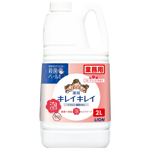 ●もぎたてフルーツミックスの香り。●内容量：2L●医薬部外品●液性：弱アルカリ性●有効成分：イソプロピルメチルフェノール●仕様：注ぎ口付、減容容器●種別：業務用●原産国：日本●メーカー名：ライオン●注意事項：●1.湿疹、皮ふ炎(かぶれ、ただ...