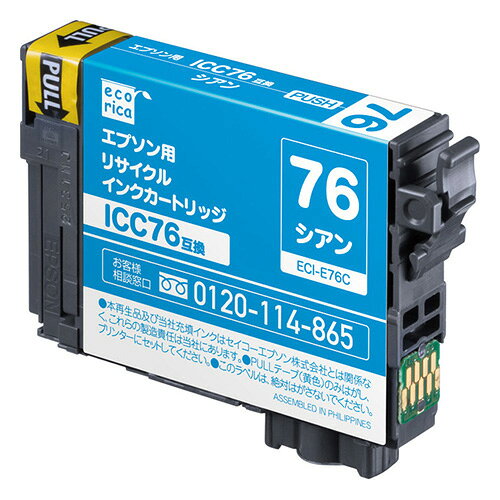 ●純正インクと同等品質で低コストを実現●適応機種：PX-M5040F／PX-M5041F／PX-M5080F／PX-M5081F／PX-S5040／PX-S5080●対応メーカー：エプソン(EPSON)●タイプ：リサイクル●種別：顔料インク...
