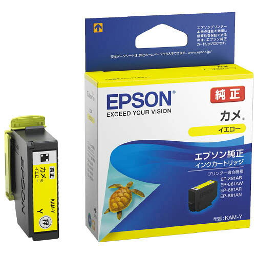 ●適応機種：EP-881AB/881AN/881AR/881AW/882AB/882AR/882AW/883AB/883AR/883AW●顔料／染料：染料インク●色：イエロー●パッケージ仕様：目印＝カメ●対応メーカー：EPSON●タイプ：純...
