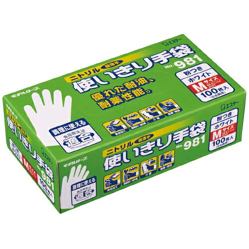 実験所、研究所向き。薬品、油、グリスに耐性があり煮沸消毒も。●1箱入数：100枚●サイズ：M●厚[mm]：約0.1●全長[mm]：約240●中指長さ[mm]：約85●粉：有●食品衛生法適合：有●材質：ニトリルゴム●色：ホワイト●使い切り：○...