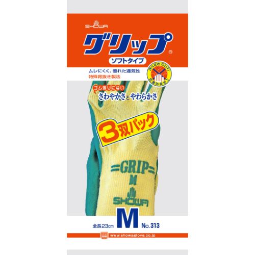 柔軟性と耐久性を備えた人気商品です。●サイズ：M●色：グリーン●材質：手袋＝ポリエステル・綿、すべり止め＝天然ゴム●全長［mm］：約230●中指長さ［mm］：約78●入数：3双リニューアルに伴い、パッケージ・内容等予告なく変更する場合がござ...