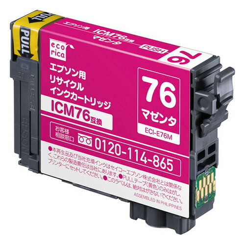 ●純正インクと同等品質で低コストを実現●適応機種：PX-M5040F／PX-M5041F／PX-M5080F／PX-M5081F／PX-S5040／PX-S5080●対応メーカー：エプソン(EPSON)●タイプ：リサイクル●種別：顔料インク...