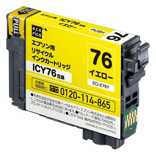 ●純正インクと同等品質で低コストを実現●適応機種：PX-M5040F／PX-M5041F／PX-M5080F／PX-M5081F／PX-S5040／PX-S5080●対応メーカー：エプソン(EPSON)●タイプ：リサイクル●種別：顔料インク...