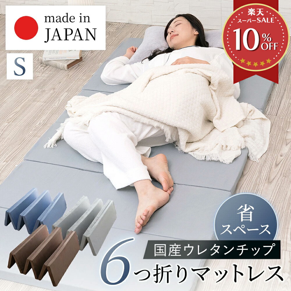 よく一緒に購入されている商品敷きパッド あったか フランネル ポリエステル1,692円～枕カバー 43×63 2枚セット 水洗い ピー698円～敷き布団 敷布団 日本製 極厚 畳みやすい コ5,382円～類似商品はこちらマットレス 折りたた...