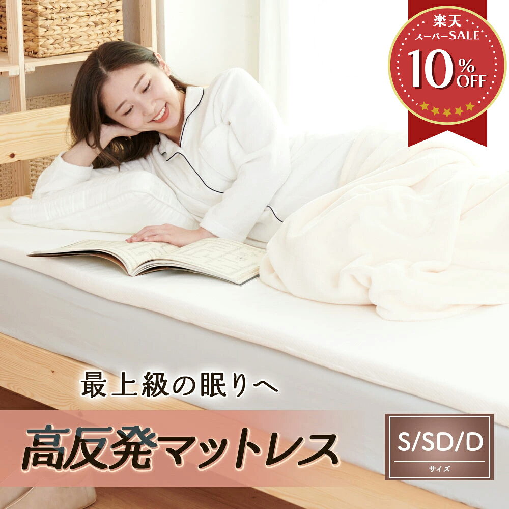 よく一緒に購入されている商品ボックスシーツ シングル セミダブル ダブル 748円～敷きパッド タオル地 綿100％ シングル セ1,584円～ボックスシーツ 防水 シングル セミダブル ダ1,580円～ マットレストッパーの商品紹介 商品...