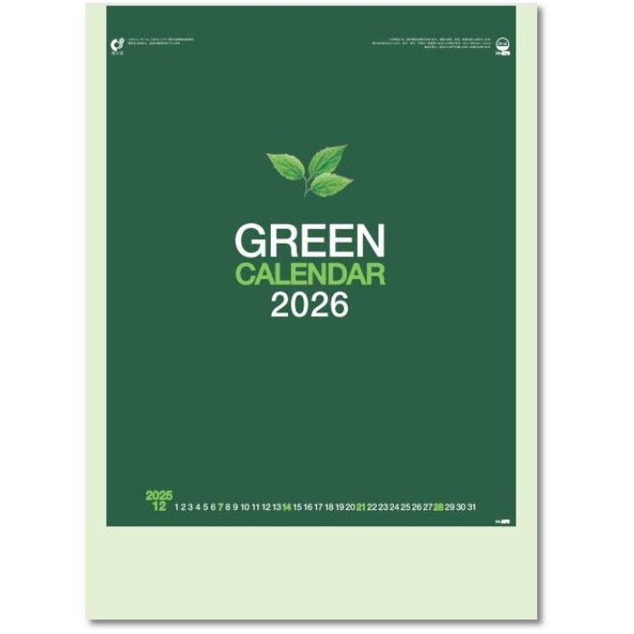 ◆ 癒しが求められている現代社会。グリーンには癒しを代表する色です。全体をグリーン基調にデザインしたシンプルな文字月表。メモスペースもたっぷりあって実用性も兼ね備えた1冊です。【仕様】- サイズ: 525X380mm- 枚数: 13枚- 用...