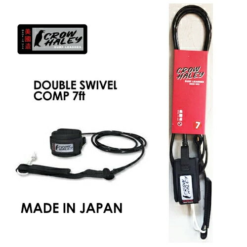 規格、品質は変わらず日本製に変更になりました！ サンディエゴローカルに愛される、本格派のリーシュコード！！サザンカリフォルニア、サンディエゴで1979 年からMADE IN USA(美国造)にこだわりを持って、HAND MADEでクオリティ...