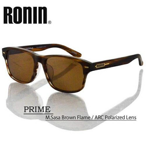RONIN EYEWEAR ◆モデル：PRIME ◆フレームカラー：ブラウン ◆偏光レンズ 【サイズ】ブリッジ幅17mm、レンズ幅55mm、テンプル長さ142mm ※画面上と実物では多少色の具合が異なって見える場合があります。 カラーなどの...