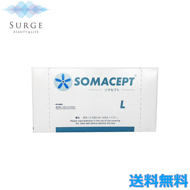 楽天市場】sonimac(医薬品・コンタクト・介護)の通販 楽天市場】sonimac(医薬品・コンタクト・介護)の通販