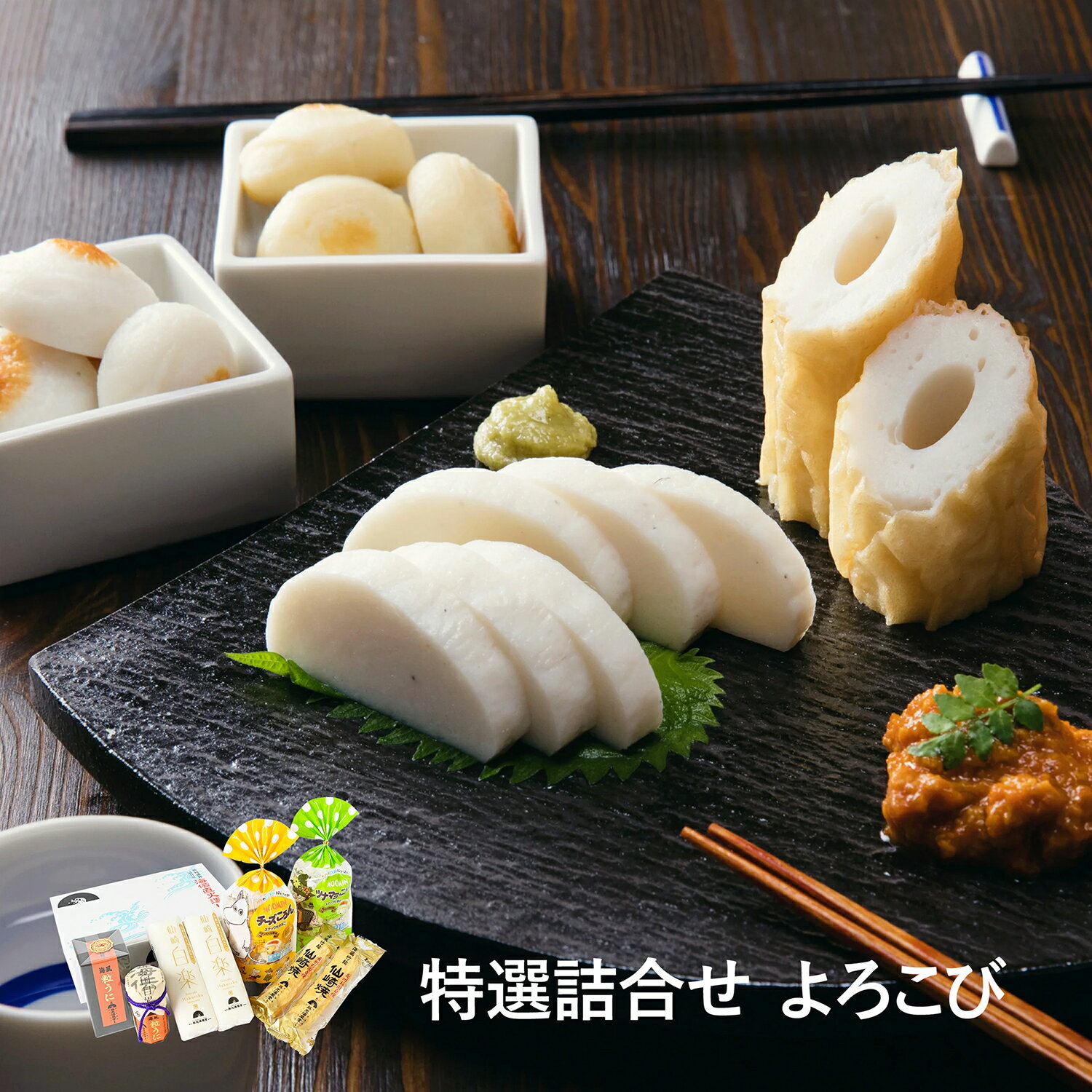 【お歳暮・冬ギフト対象商品】 こちらの商品は2025年お歳暮・冬ギフトの期間限定割引商品となります。 【ご予約期間】 2025年11月01日(土)～12月20日(土) 【お届け期間】 2025年11月15日(土)～12月28日(日) お歳暮...