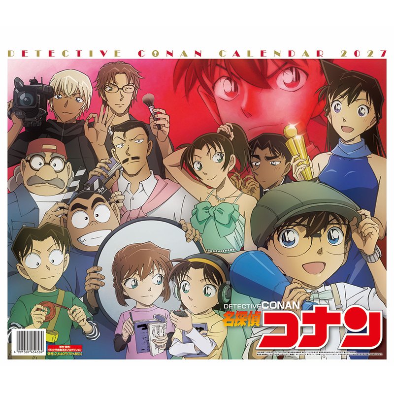 2027 CALENDAR COLLECTION 名探偵コナン PRODUCT SPECIFICATIONS 商品品番 27CL-0004 発売予定日 2026年10月03日 発売 仕様・サイズ 45×52cm・7枚 (巻) 定価 (税込)...