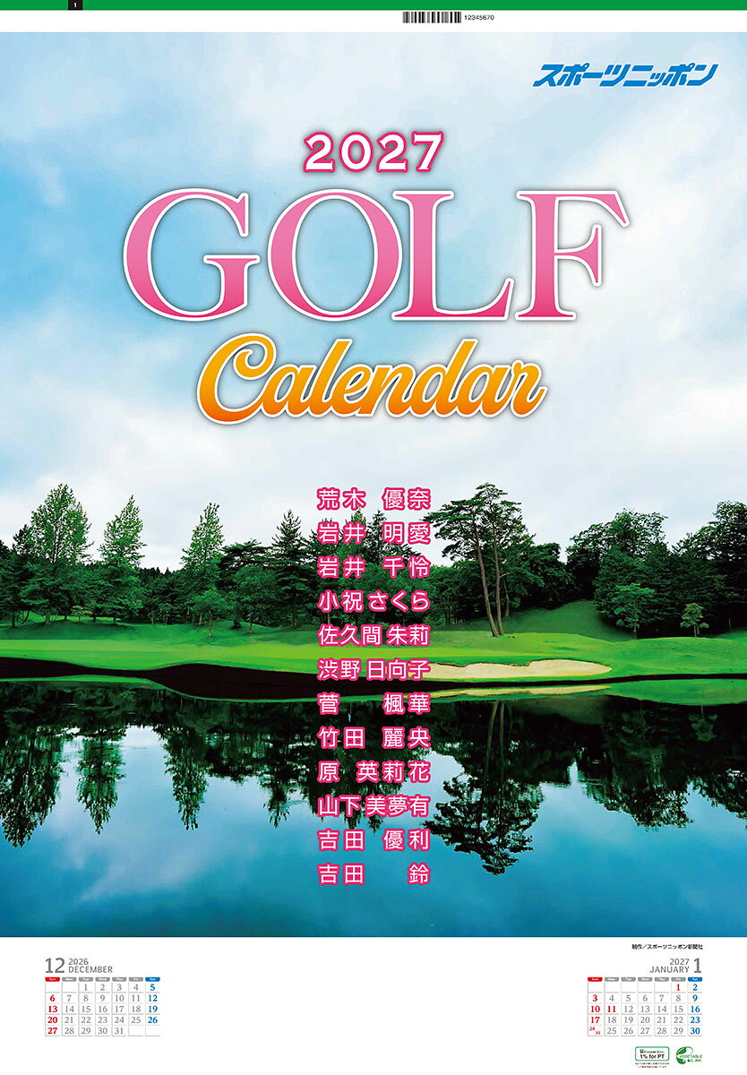 2027 CALENDAR COLLECTION スポニチゴルフ（女子） PRODUCT SPECIFICATIONS 商品品番 27CL-0584 発売予定日 2026年10月03日 発売 仕様・サイズ B2・13枚 (太巻) 定価 (税...