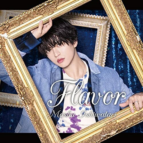 Flavor (CD+DVD) (限定盤)石渡真修イシワタリマシュウ いしわたりましゅう　発売日 : 2022年2月02日　種別 : CD　JAN : 4582114167658　商品番号 : MUCD-8160【商品紹介】ミュージカル『テ...