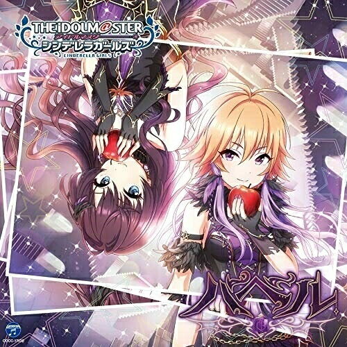 THE IDOLM＠STER CINDERELLA GIRLS STARLIGHT MASTER 40 バベルゲーム・ミュージック一ノ瀬志希、二宮飛鳥、道明寺歌鈴、浜口あやめ、脇山珠美、南条光、依田芳乃、藤原肇　発売日 : 2020年7月1...