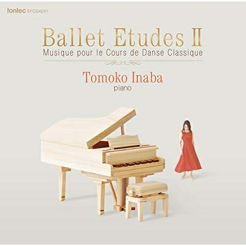 Ballet Etudes II Musique pour le Cours de Danse Classique稲葉智子イナバトモコ いなばともこ　発売日 : 2019年12月21日　種別 : CD　JAN : 4988065042417...