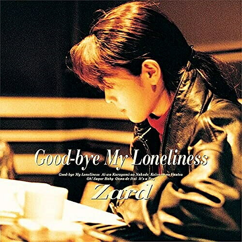 Good-bye My Loneliness 30th Anniversary RemasterdZARDザード ざーど　発売日 : 2021年9月15日　種別 : CD　JAN : 4580740630119　商品番号 : JBCJ-90...