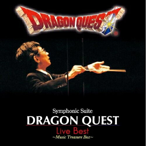 交響組曲「ドラゴンクエスト」ライヴ・ベスト-音楽の宝箱-すぎやまこういちスギヤマコウイチ すぎやまこういち　発売日 : 2009年10月07日　種別 : CD　JAN : 4988003372514　商品番号 : KICC-6327【商品紹...
