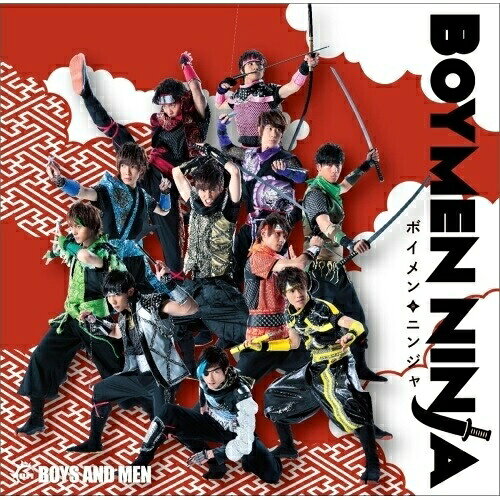BOYMEN NINJA (CD+DVD) (Type A)BOYS AND MENボーイズアンドメン ぼーいずあんどめん　発売日 : 2016年1月06日　種別 : CD　JAN : 4988031132869　商品番号 : POCS-3...