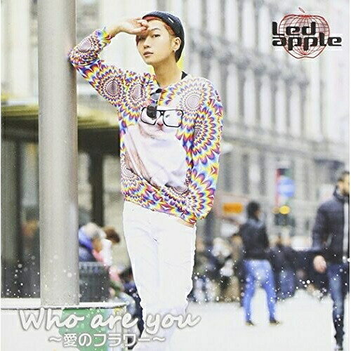Who are you 〜愛のフラワー〜 (CD+DVD) (限定ヒョソクVER.盤)Ledappleレッドアップル れっどあっぷる　発売日 : 2014年5月07日　種別 : CD　JAN : 4988005820907　商品番号 : P...