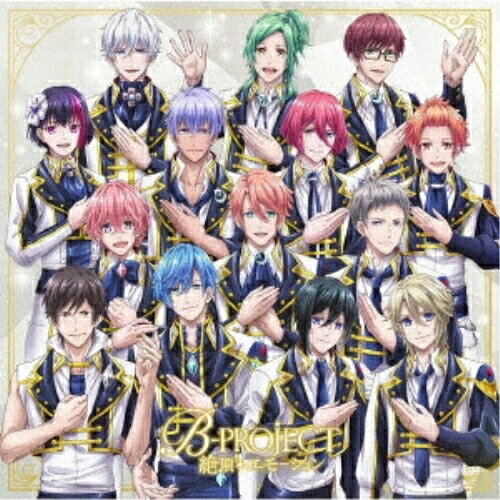 絶頂*エモーション (通常盤)B-PROJECTビープロジェクト びーぷろじぇくと　発売日 : 2019年1月30日　種別 : CD　JAN : 4534530114044　商品番号 : SVWC-70392【商品紹介】2019年1月より放...