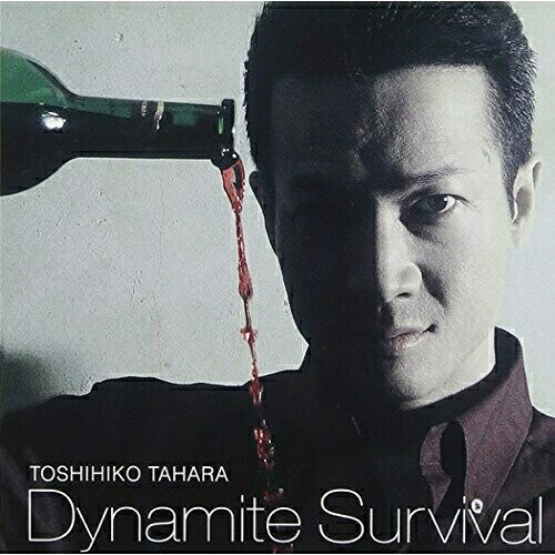Dynamite Survival (HQCD)田原俊彦タハラトシヒコ たはらとしひこ　発売日 : 2015年1月07日　種別 : CD　JAN : 4988008177145　商品番号 : TKCA-10106【商品紹介】田原俊彦が200...