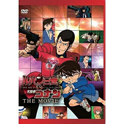 ルパン三世vs名探偵コナン THE MOVIE劇場アニメモンキー・パンチ、青山剛昌、栗田貫一、高山みなみ、小林清志、大野雄二、大野克夫　発売日 : 2014年6月04日　種別 : DVD　JAN : 4988021156479　商品番号 :...