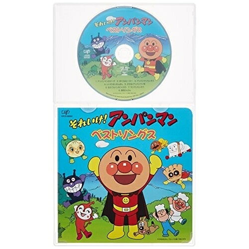 それいけ!アンパンマン ベストソングスオムニバスドリーミング、戸田恵子、島本須美、柳沢三千代、中尾隆聖、増岡弘、佐久間レイ　発売日 : 2004年11月25日　種別 : CD　JAN : 4988021809016　商品番号 : VPCG-...