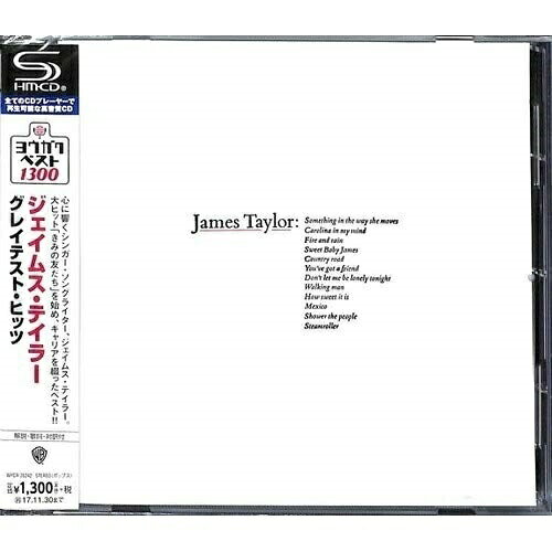 グレイテスト・ヒッツ (SHM-CD) (解説歌詞対訳付)ジェイムス・テイラーテイラー ジェイムス ていらー じぇいむす　発売日 : 2017年5月31日　種別 : CD　JAN : 4943674259144　商品番号 : WPCR-26...