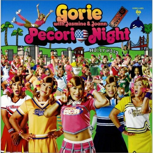 Pecori□Night (CD+DVD) (通常盤)Gorie with Jasmine & Joannゴリエ/ジャスミンアンドジョアン ごりえ/じゃすみんあんどじょあん　発売日 : 2005年9月14日　種別 : CD　JAN : 45...