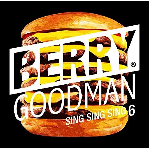 SING SING SING 6 (通常盤)ベリーグッドマンべりーぐっどまん　発売日 : 2018年4月04日　種別 : CD　JAN : 4988031270929　商品番号 : UPCH-2156【商品紹介】テレビ朝日『ミュージックステ...