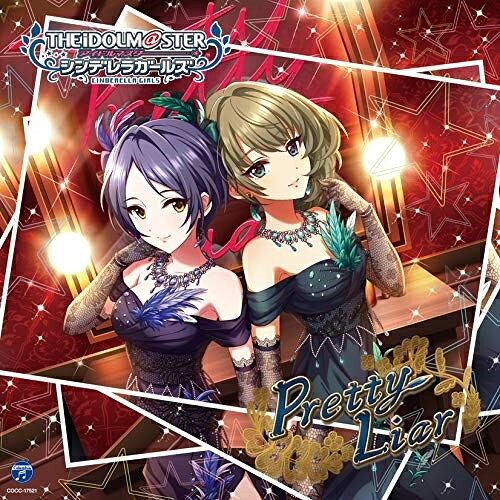 THE IDOLM＠STER CINDERELLA GIRLS STARLIGHT MASTER 31 Pretty Liarゲーム・ミュージック高垣楓、速水奏、中野有香、島村卯月、小日向美穂、五十嵐響子、渋谷凛、北条加蓮、神谷奈緒、本田未...