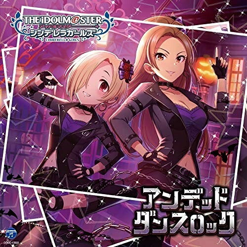 THE IDOLM＠STER CINDERELLA GIRLS STARLIGHT MASTER 32 アンデッド・ダンスロックゲーム・ミュージック松永涼、白坂小梅、大槻唯、城ヶ崎美嘉、城ヶ崎莉嘉　発売日 : 2019年9月18日　種別 :...