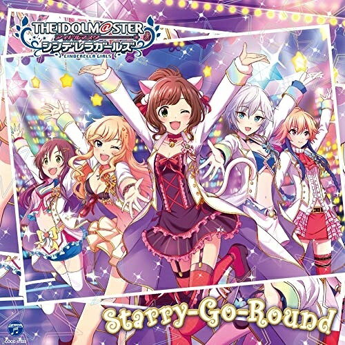 THE IDOLM＠STER CINDERELLA GIRLS STARLIGHT MASTER 33 Starry-Go-Roundゲーム・ミュージック前川みく、大槻唯、アナスタシア、姫川友紀、二宮飛鳥、双葉杏、諸星きらり、島村卯月、渋谷...